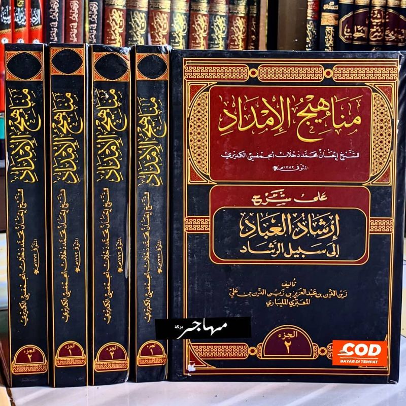 Sarah irsadul ibad - Kitab manahijul Imdad Syarah Irsyadul Ibad syaikh ...