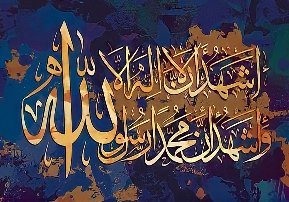 Wall Decor Poster Gambar Kaligrafi Hiasan dinding Ukuran Besar dan ...