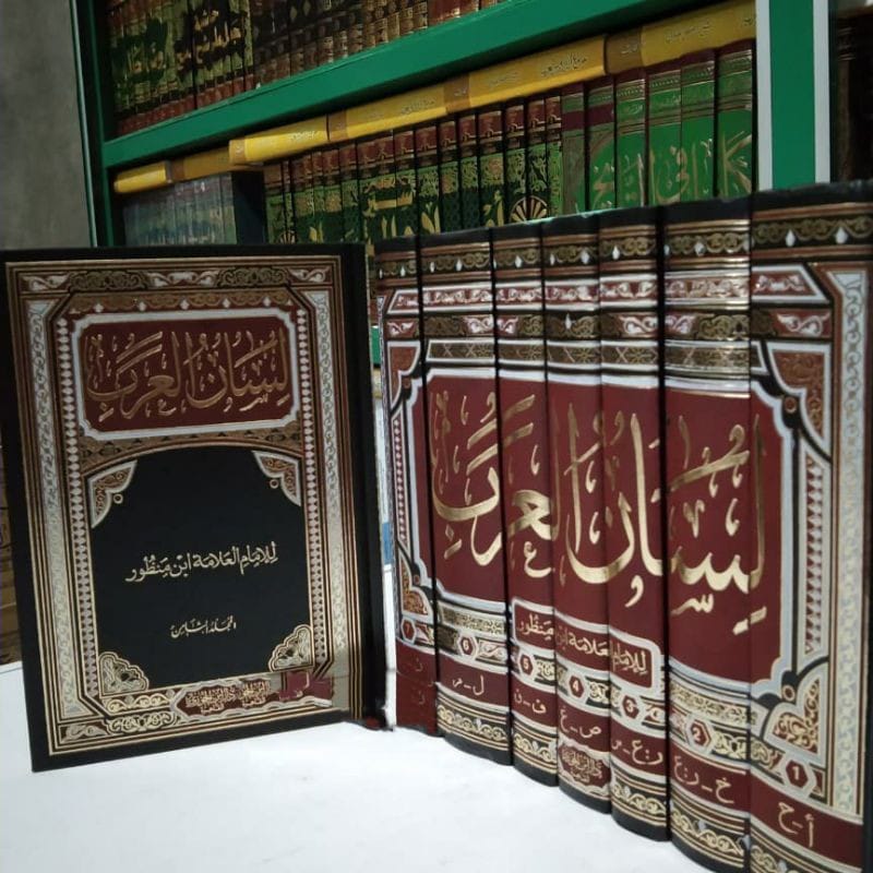 Kitab Lisanul Arab Imam Ibnu Mandhur Dar Ibnu Jauzi Mesir Jilid 1 ...