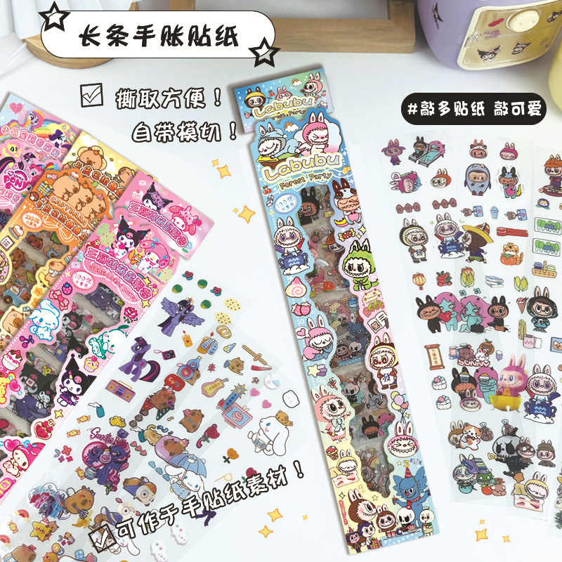 tempelan lucu motif labubu/stiker labubu murah/striker model labubu ...