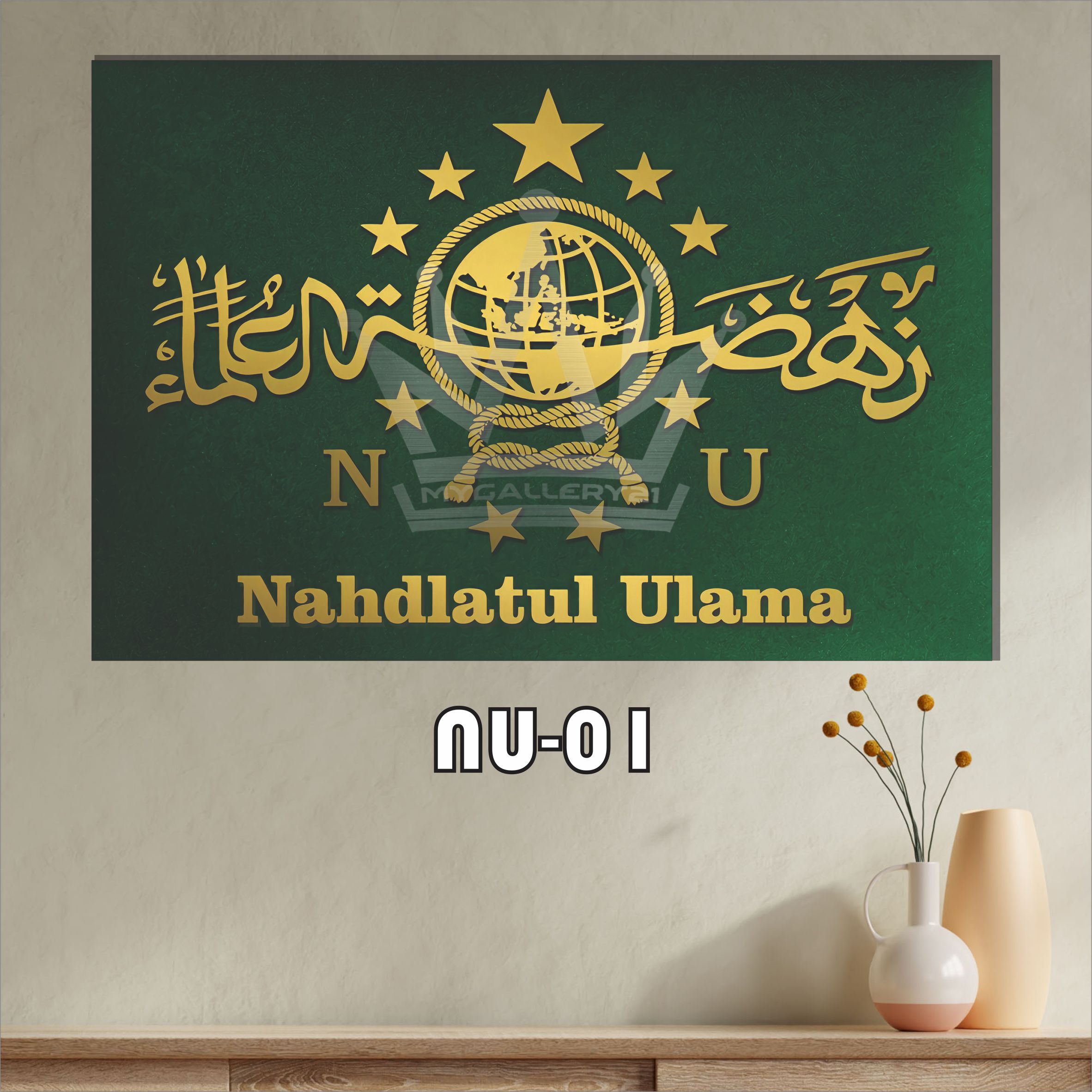 Poster NU 30x45 CM ( Nahdlatul Ulama ) Sudah Termasuk Bingkai Papan MDF ...