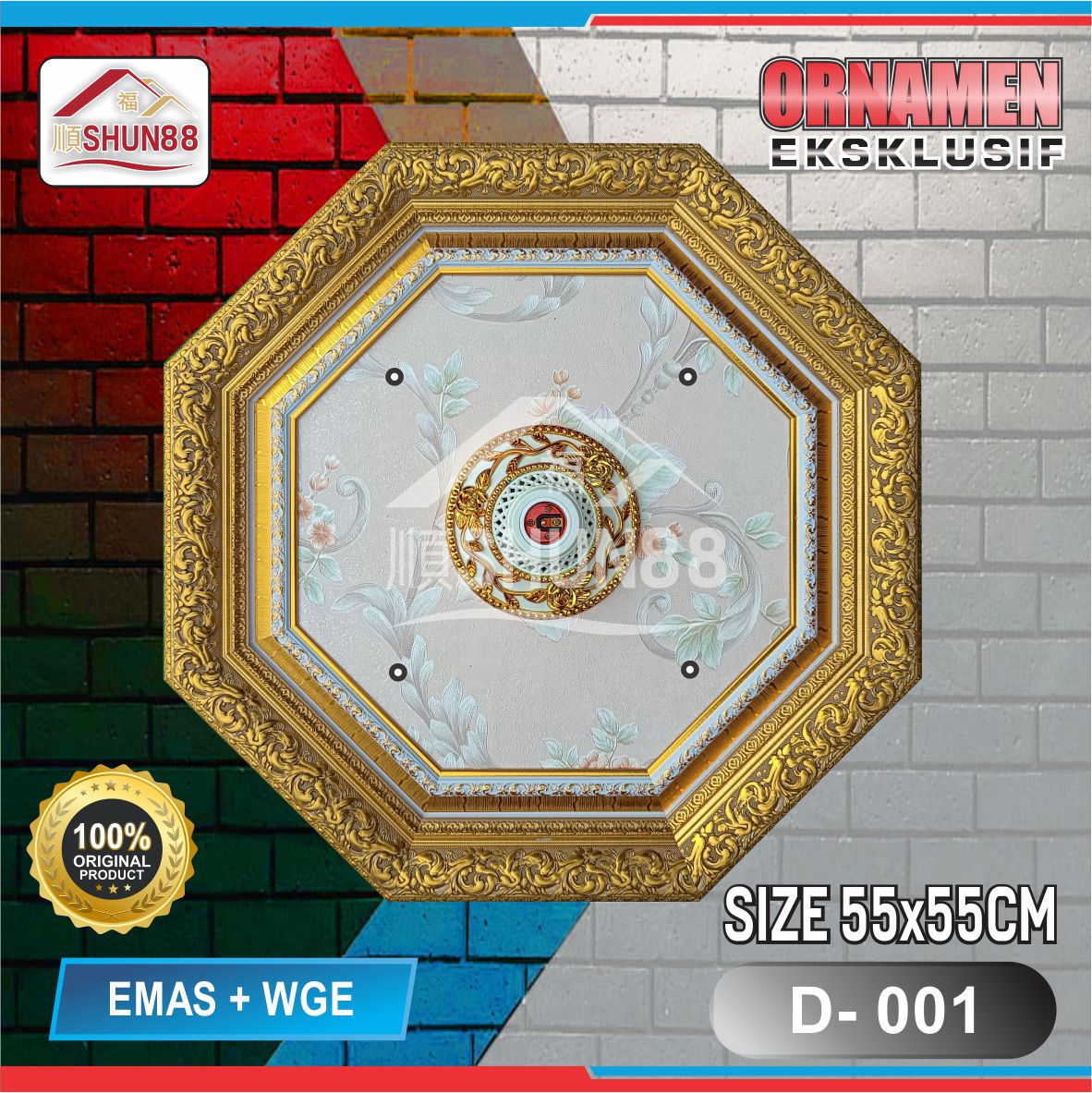 Ornamen Lampu PVC / Ornamen Plafon PVC / Fitting Lampu / Rumah Lampu ...