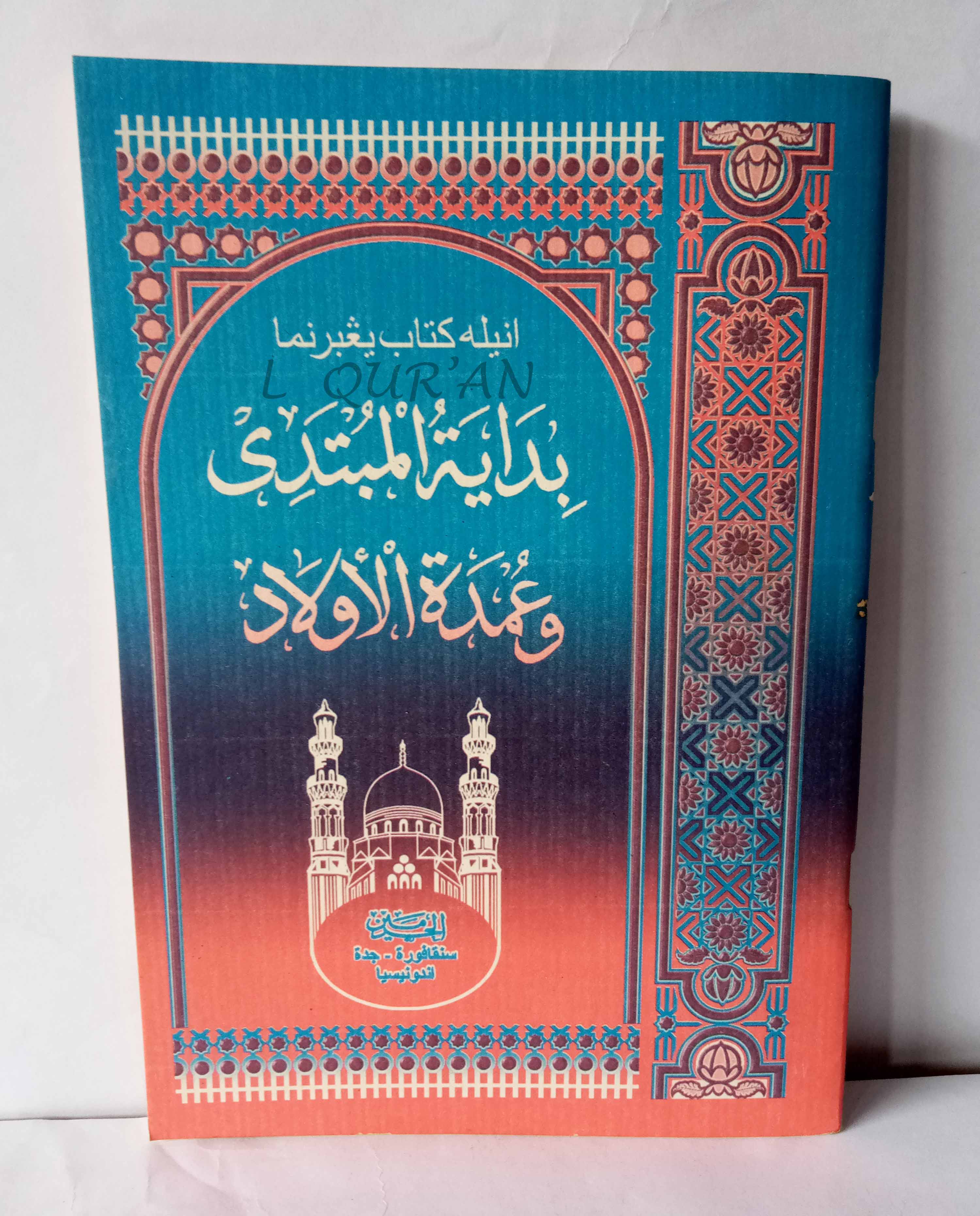 Kitab Melayu BIDAYATUL MUBTADI / Kitab BIDAYATUL MUBTADI Bahasa ...