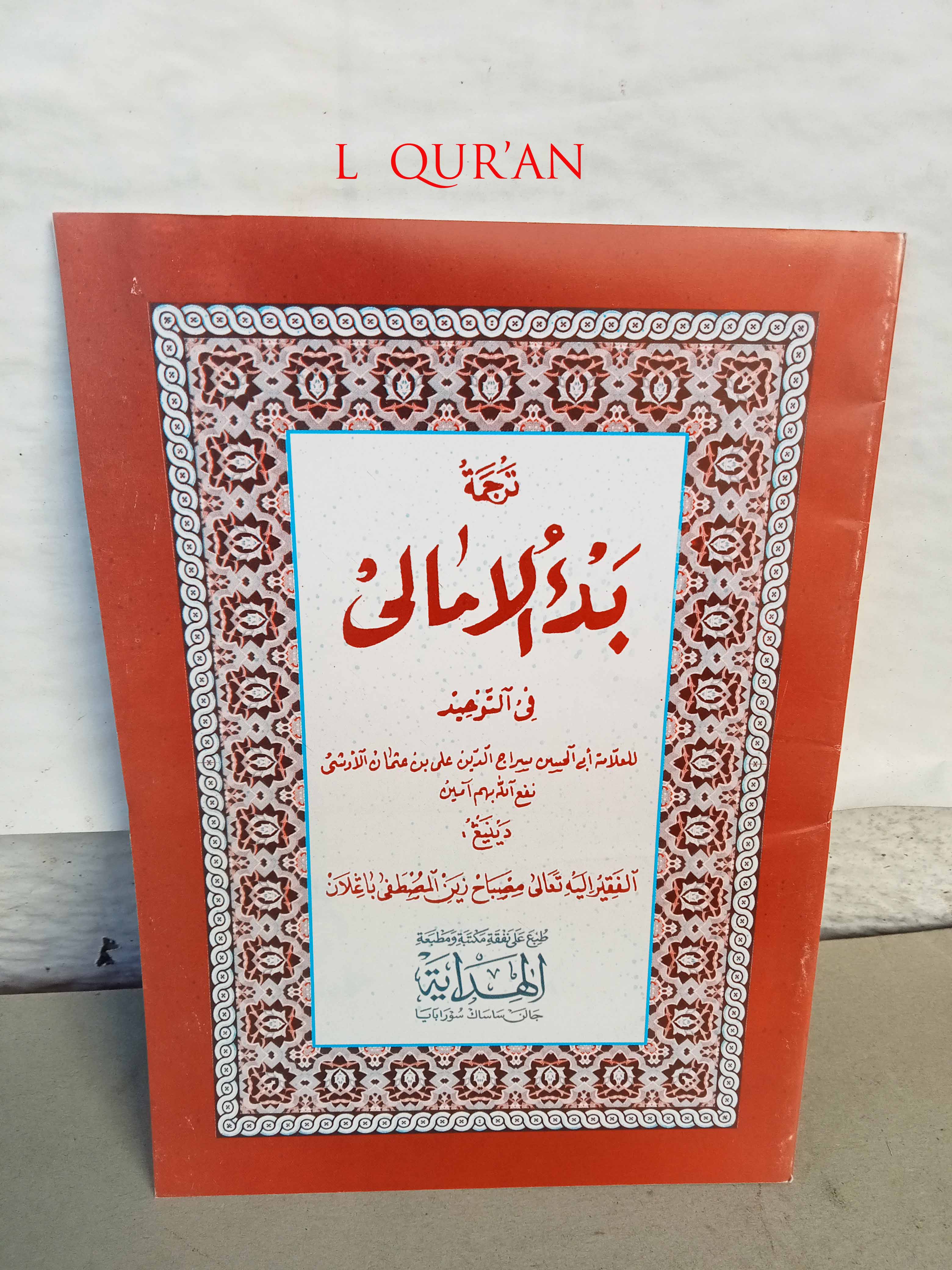 Kitab Jawa BAD'UL AMALI | Lugot Jawa / Jawa Pegon Kitab Bad'ul Amali Pi ...