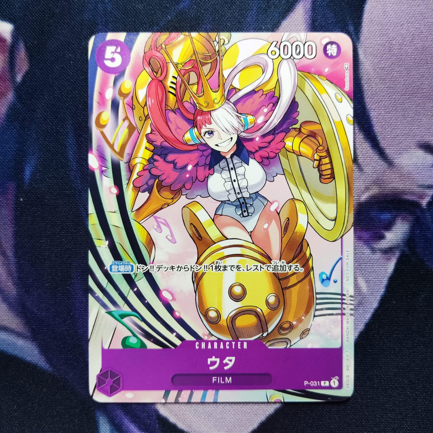 One Piece (JP) Uta - P-031 - Promo Pack 2022 Vol 2 | Lazada Indonesia