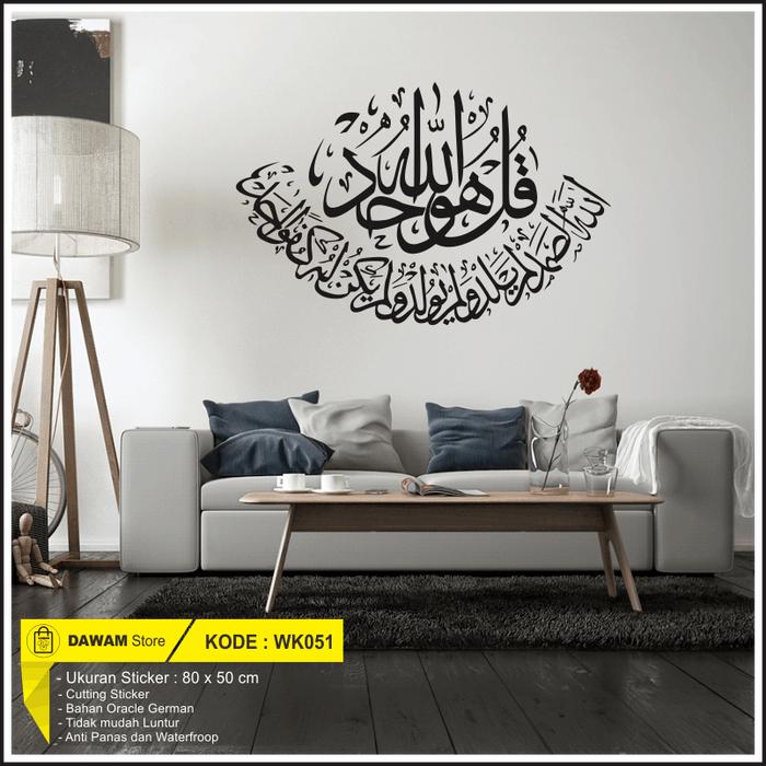 Wall Sticker Motif Kaligrafi Arab Surat Al-Ikhlas | Lazada Indonesia
