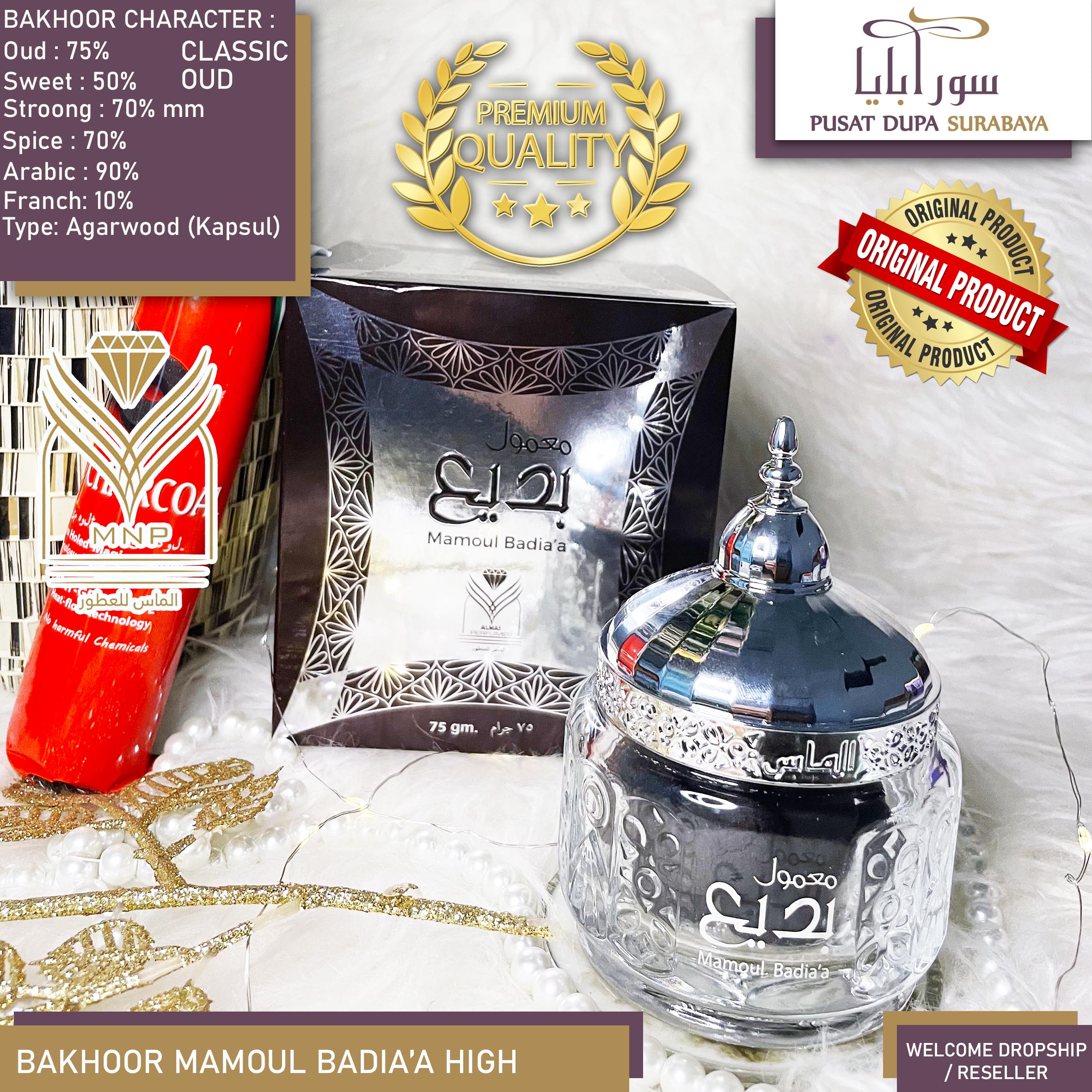 Bakhoor/buhur/bakhor/dupa/menyan/Gahru/MAMOUL BADIA'A Premium Luxury ...