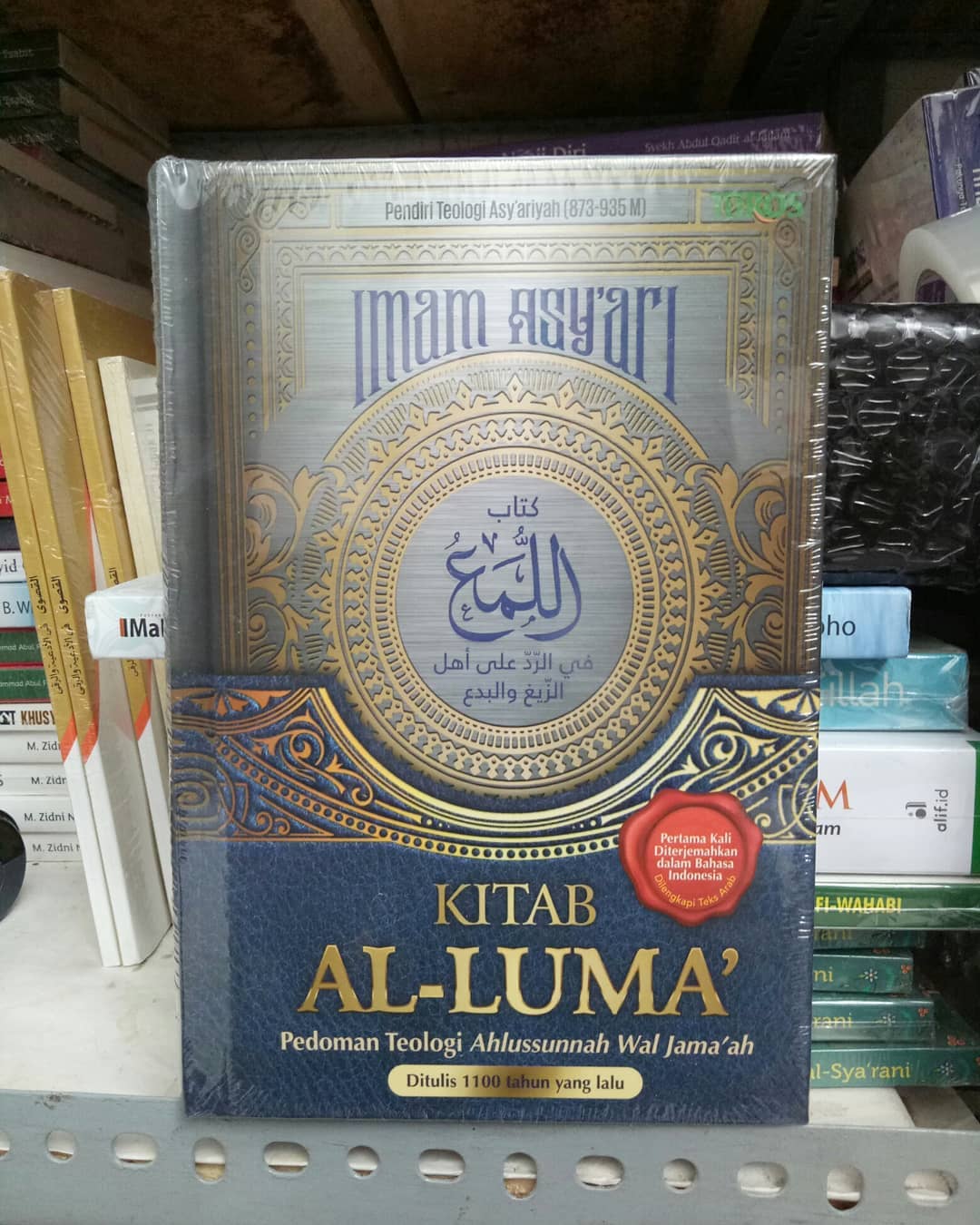 Kitab Al Luma' Pedoman Teologi Ahlussunnah Wal Jmaah - Abu al-Hasan al ...