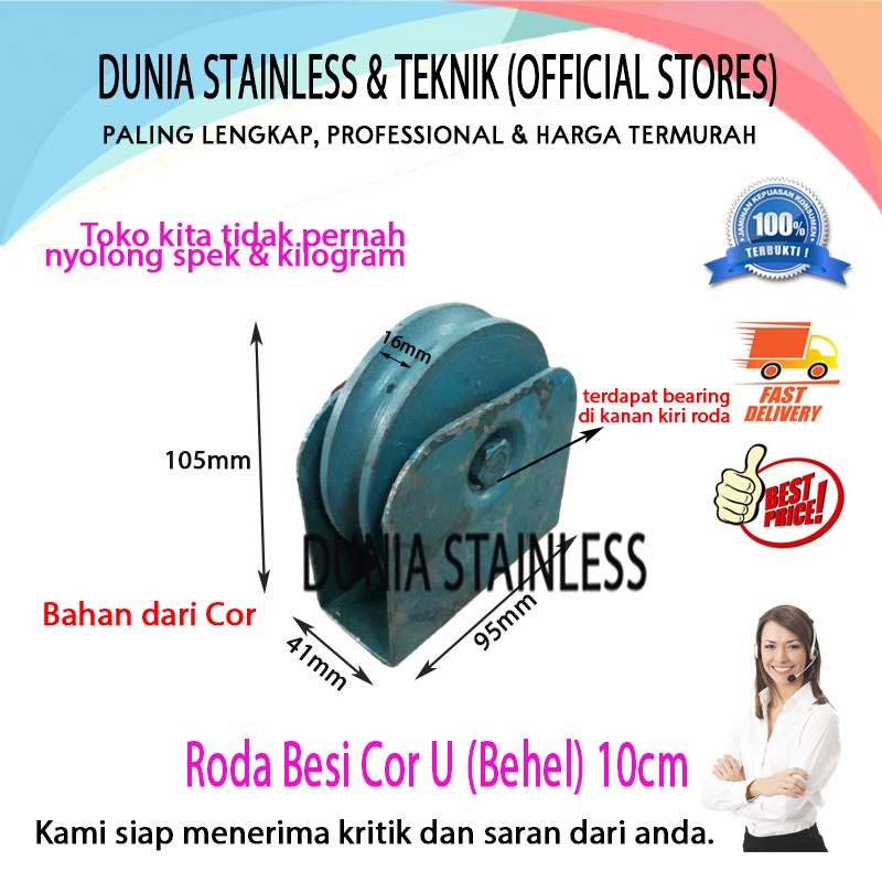 Roda besi biasa 10cm behel (U) Untuk roda pintu dan pagar besi Behel ...