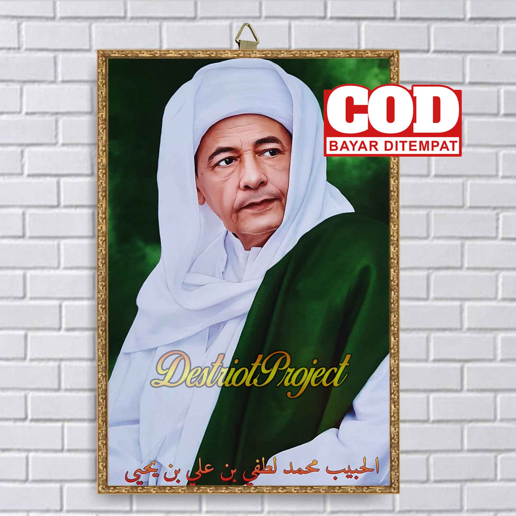 POSTER KAYU HABIB LUTHFI BIN YAHYA / FOTO BINGKAI HABIB LUTFI BIN YAHYA ...