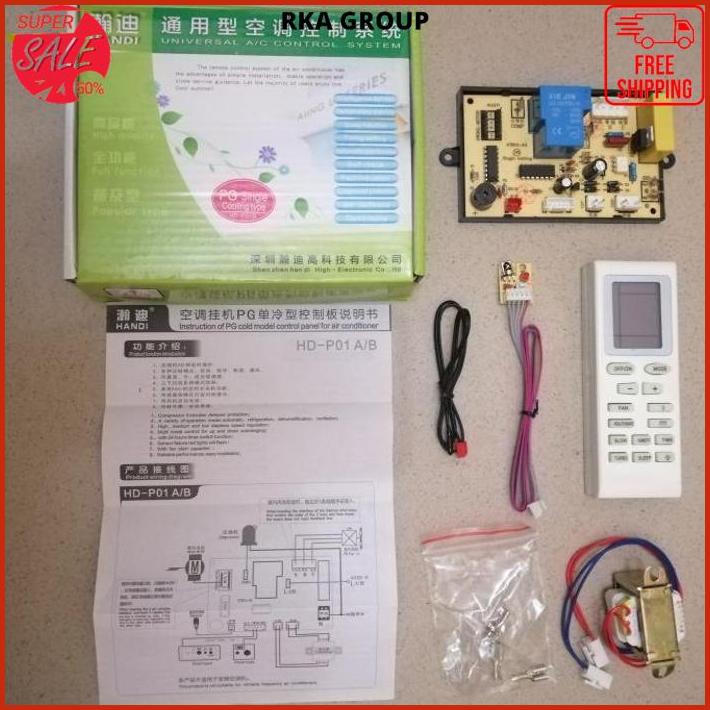 Pcb Ac Universal / Modul Pcb Ac Multi / Seperti Pg01A Terbaik ...