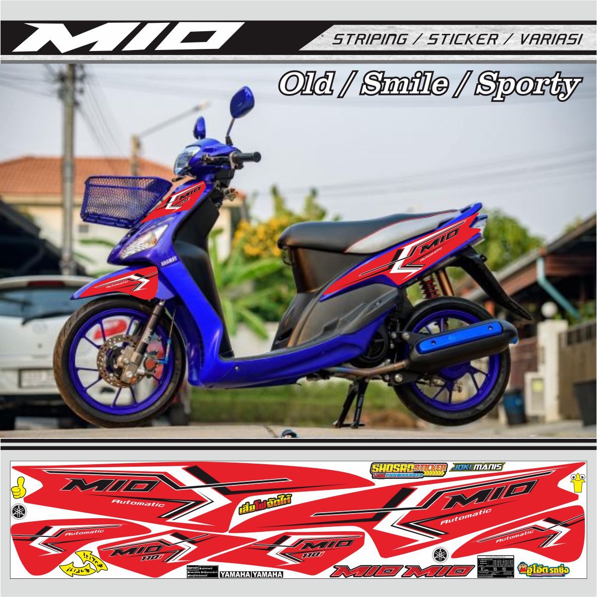 STIKER ALL MIO SMILE OLD SPORTY / STRIPING MOTOR MIO SPORTY 110 OLD ...