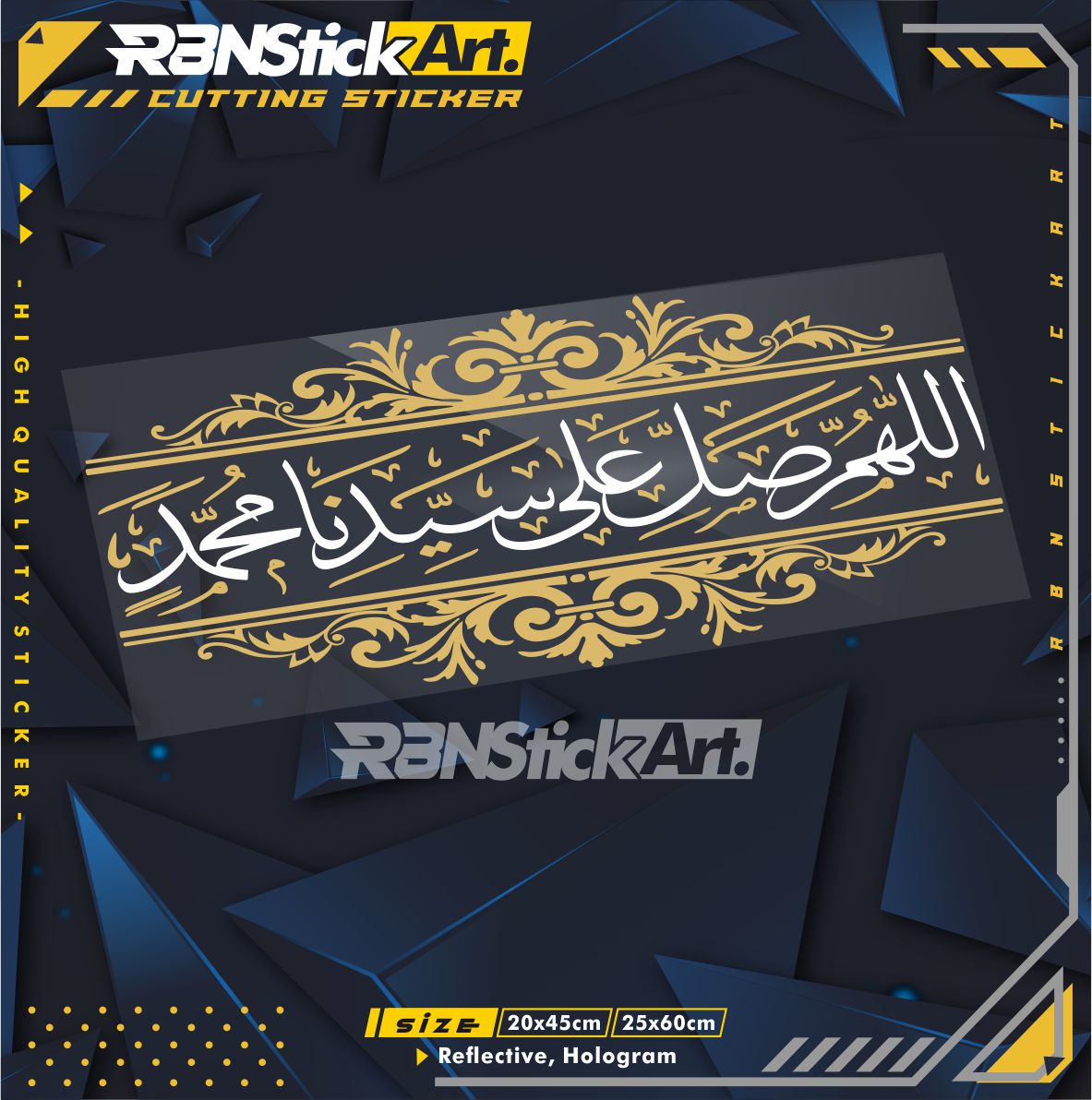 STIKER KACA MOBIL SHOLAWAT NABI FRAME ALLAHUMMA SHOLLI ALA SAYYIDINA ...