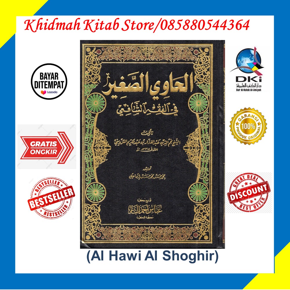 Kitab Al Hawi As Shogir Fi Fiqih Syafi'i Original DKI Beirut | Lazada ...