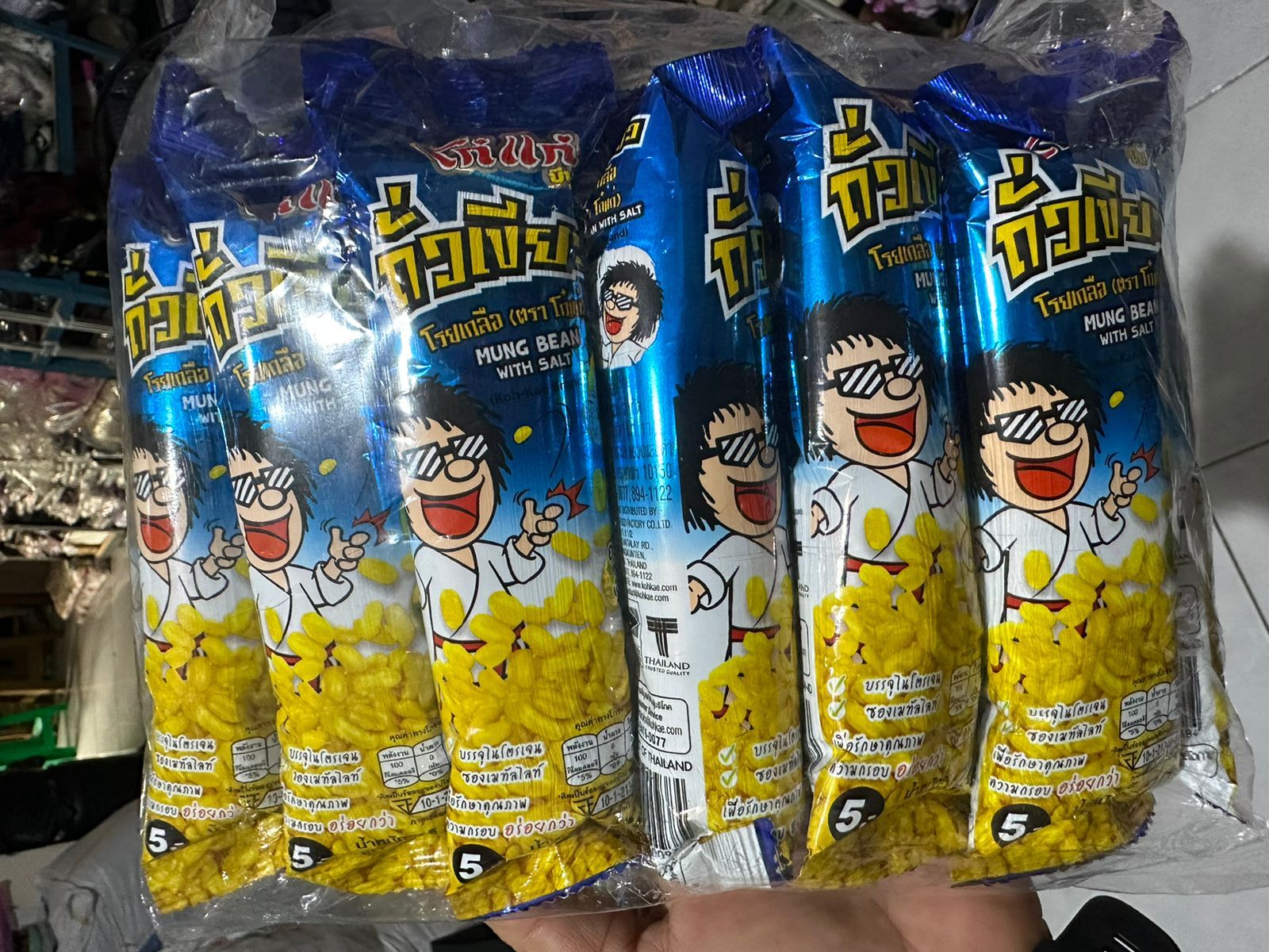 Ready Stok Koh Kae mung bean with salt product of Thailand | Lazada ...