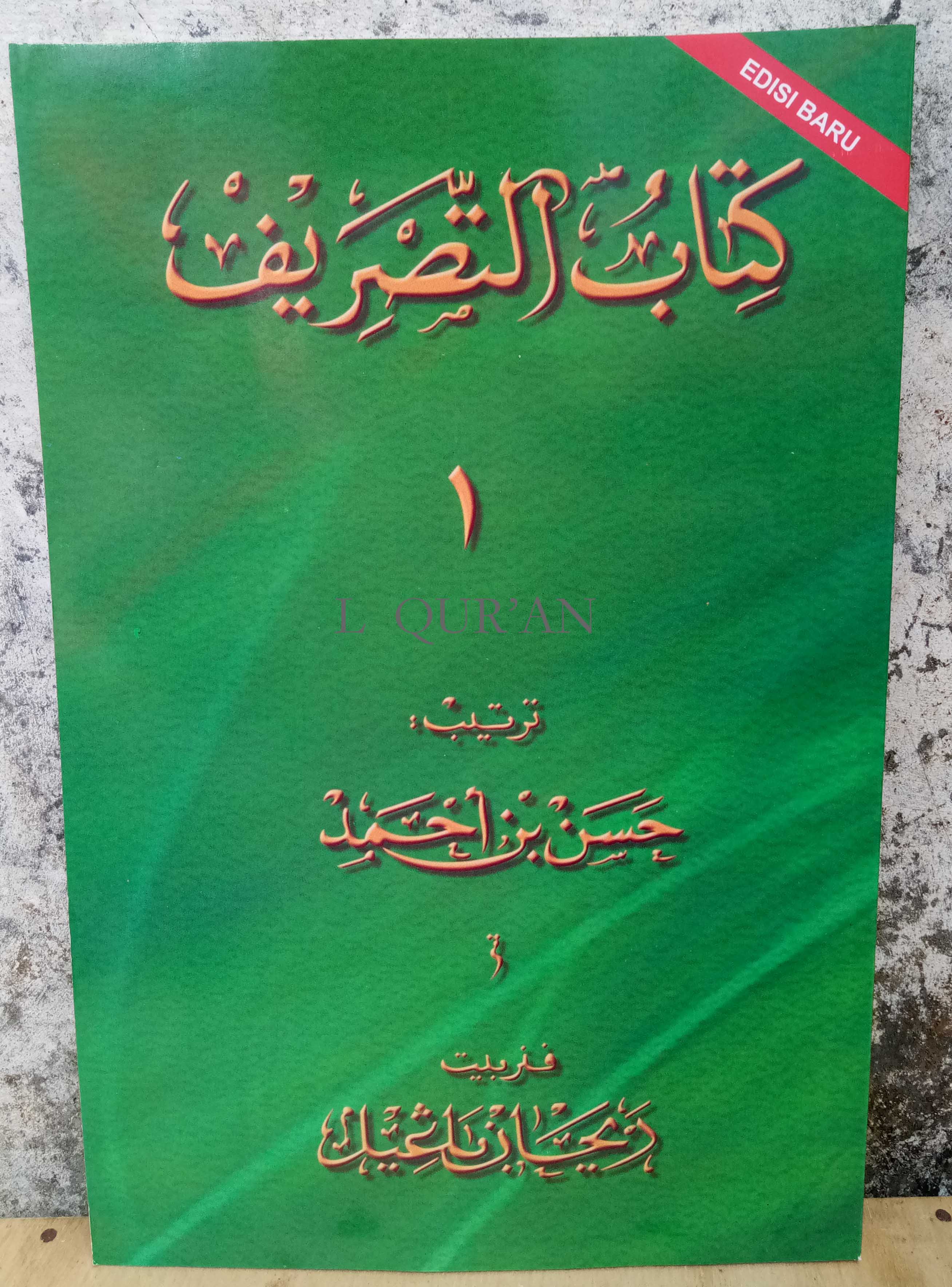 Kitab Tasrif Jilid 1 | Tasrip Bahasa Arab Jilid 1 | Tasrip Bahasa Arab ...