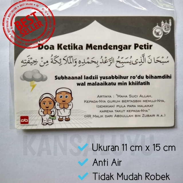 Stiker Doa Ketika Mendengar Petir - Sticker Dakwah Islami | Lazada ...