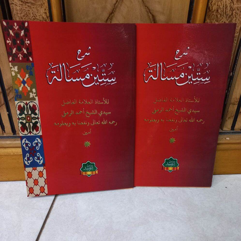 kitab kuning syarah sittin masalah kitab sitin masalah | Lazada Indonesia