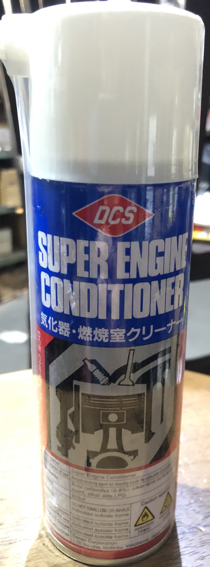 DCS SUPER ENGINE CONDITIONER INJECTION FOAM CLEANER ORIGINAL JAPAN ...