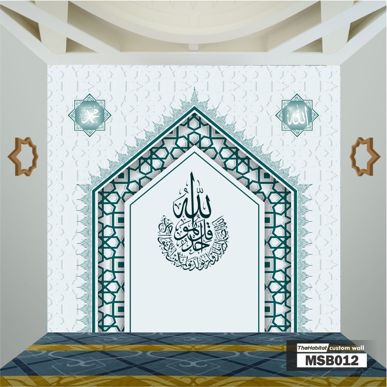 BISA CUSTOM UKURAN BESAR - WALLPAPER DINDING MIHRAB MUSHOLLA RUMAH ...