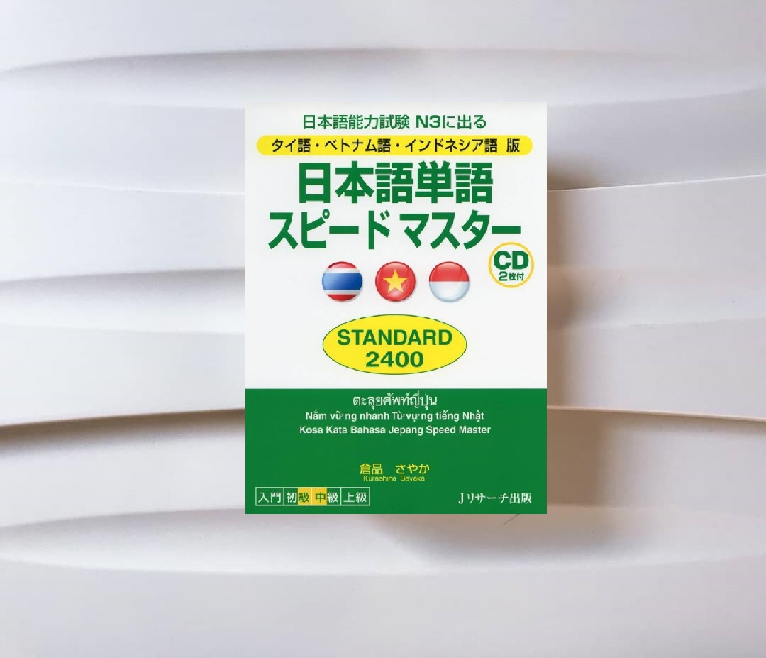 Nihongo Tango Speed Master Standard 2400 (Supido Masuta Kosakata N3 ...