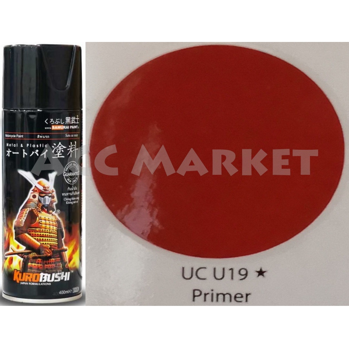 Pilox Samurai Pilok Pylox Cat Dasar Undercoat Ucu19 | Lazada Indonesia