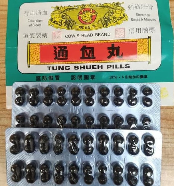Tung Sueh Pill Cap Kepala Sapi Isi 40 pil | Lazada Indonesia