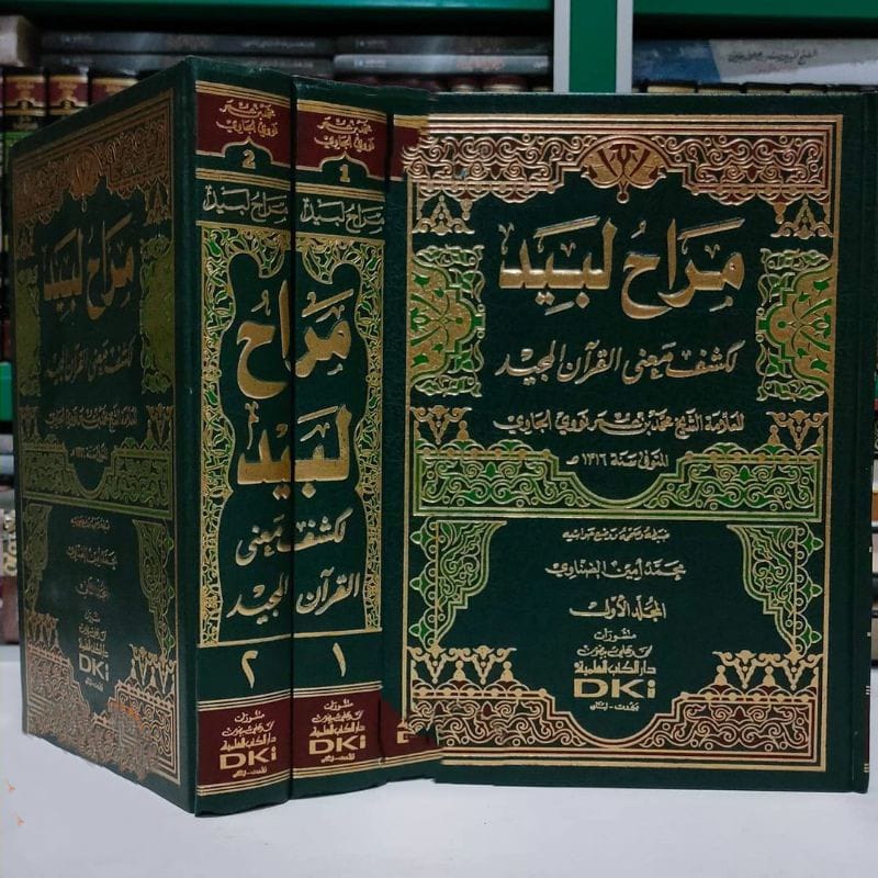Kitab Maroh Labid Tafsir Munir ,Tafsir Nawawi al Jawi DKI BAIRUT Jilid ...