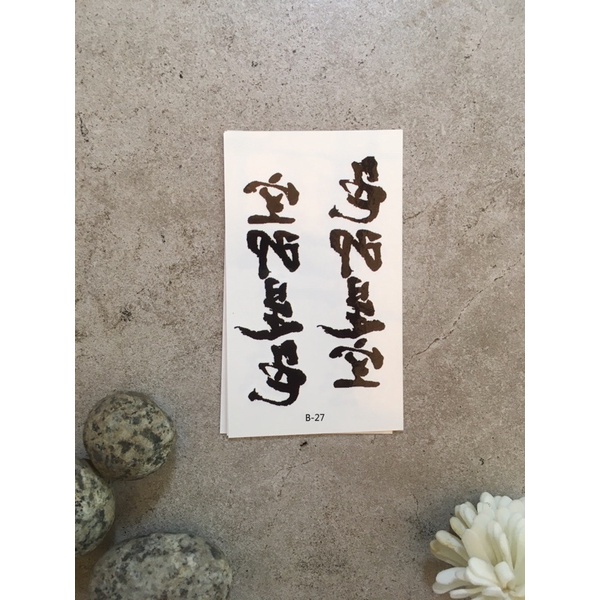 Tato Temporer tulisan bahasa Cina / Kanji / jepang/ Temporary Tattoo ...