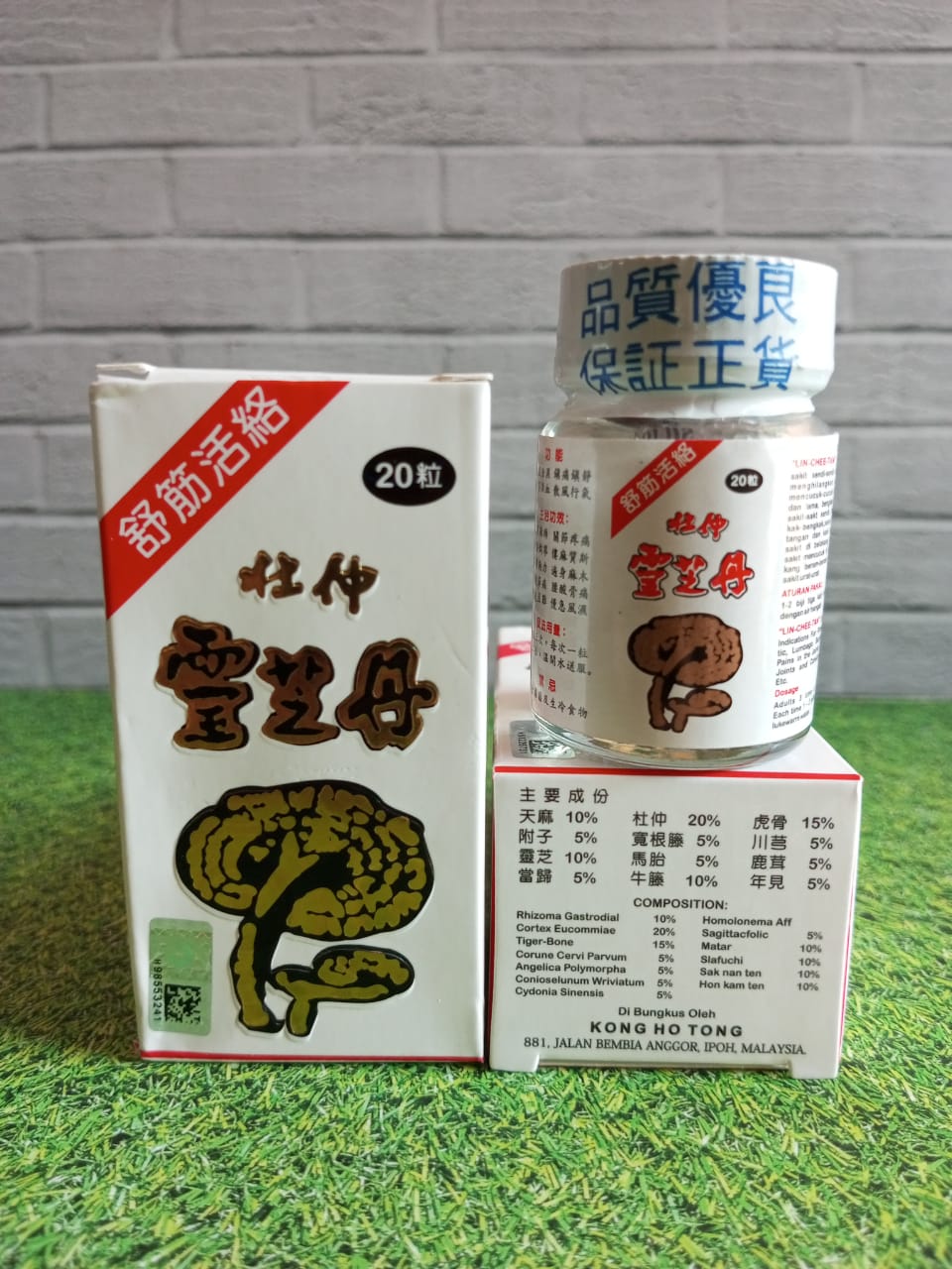 Lin Chee Tan Jamur - Obat Rematik pegal linu Sendi dan bengkak bengkak ...