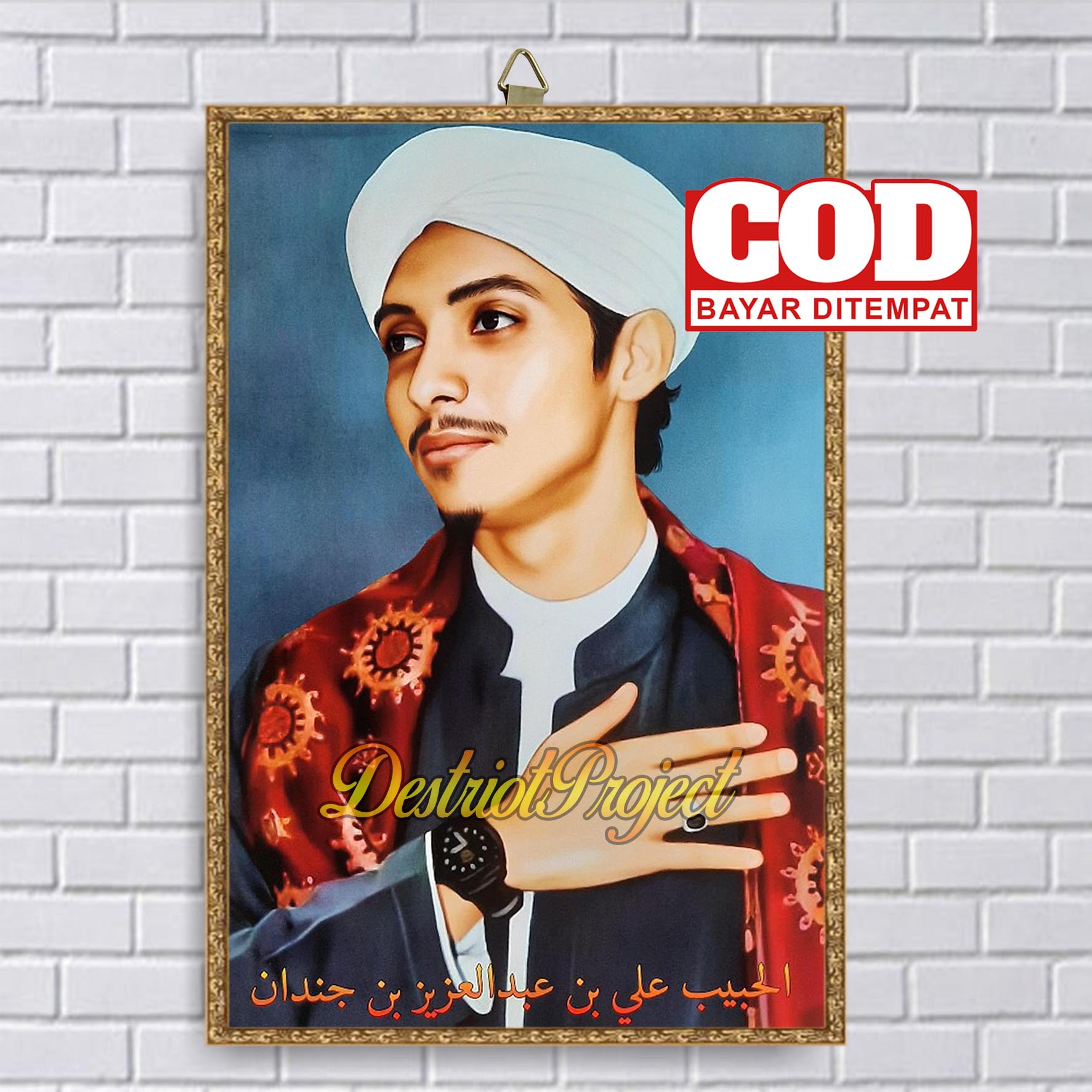 POSTER BINGKAI HABIB ALI BIN ABDUL AZIZ BIN JINDAN / FOTO BINGKAI HABIB ...