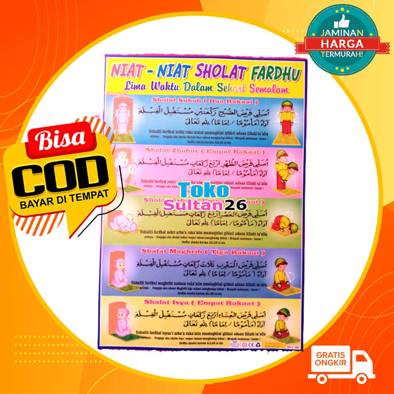 Poster Gambar Edukasi Anak Belajar Bacaan Niat Niat Sholat Fardhu Untuk ... Poster Gambar Edukasi Anak Belajar Bacaan Niat Niat Sholat Fardhu Untuk ...