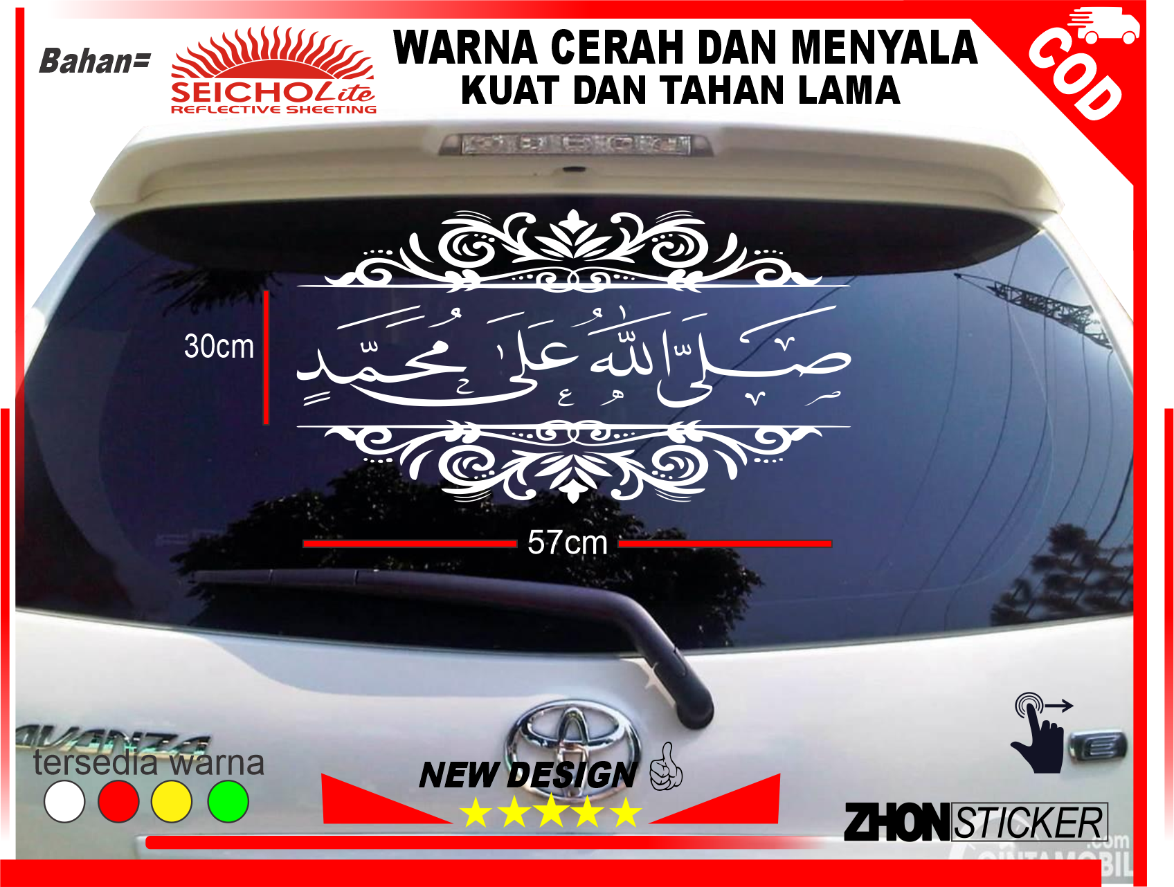 sticker cutting timbul sticker sholawat variasi kaca sticker menyala ...