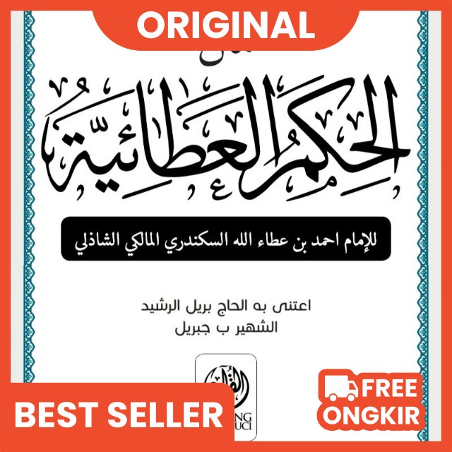 Kitab Kuning Arab Klasik Tasawuf Tarekat Matan Al-Hikam untuk Hafalan ...