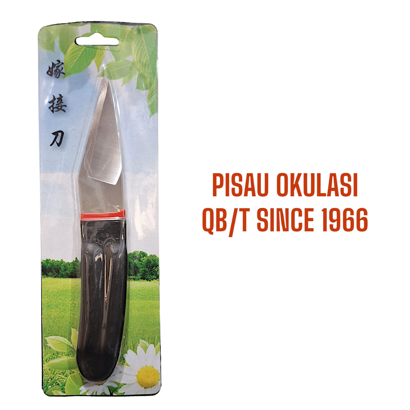 Pisau Okulasi Stek Tanaman Alat Berkebun Gagang Karet 20cm QB/T 1966 | Lazada Indonesia