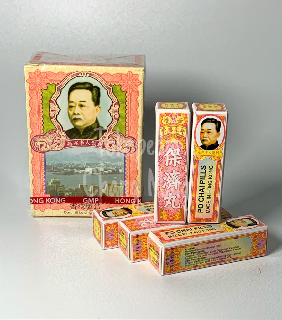 Pao Ci Yen Pill 保濟丸 Pao Ci Wan , Pocai Pills (ECERAN) | Lazada Indonesia