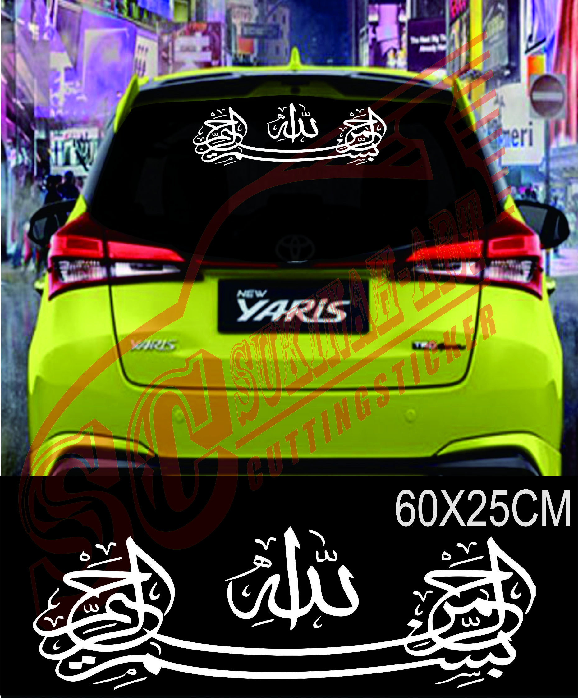 stiker mobil tulisan kaligrafic bismillah model terbaru bisa di semua ...