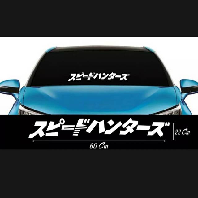 Sticker mobil tulisan jepang di depan kaca mobil keren stiker variasi ...