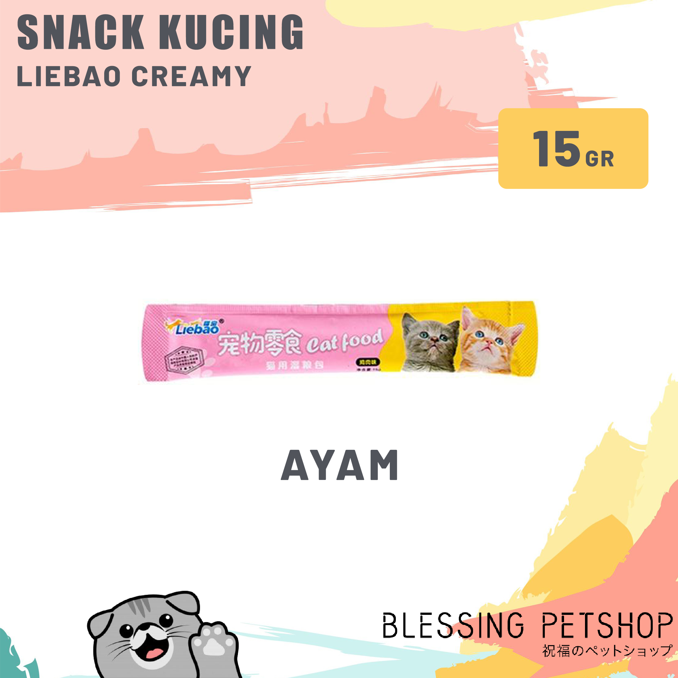 LIEBAO SNACK KUCING CREAMY CAT 15GR | Lazada Indonesia