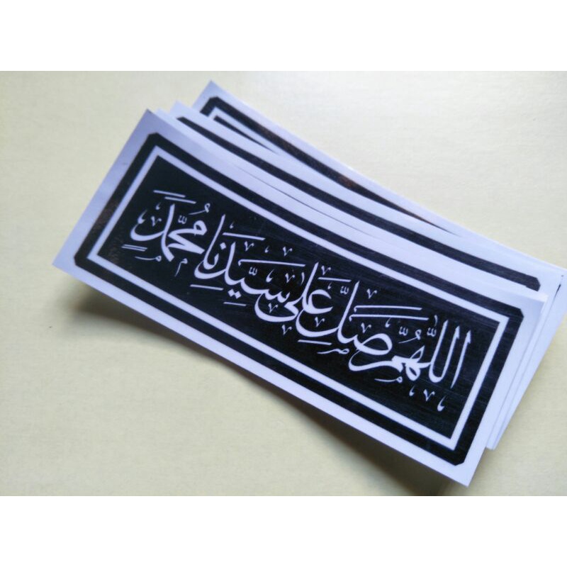 Stiker Hologram Sholawat Nabi Sticker Hologram Pelangi Vynil ukuran 10 ...