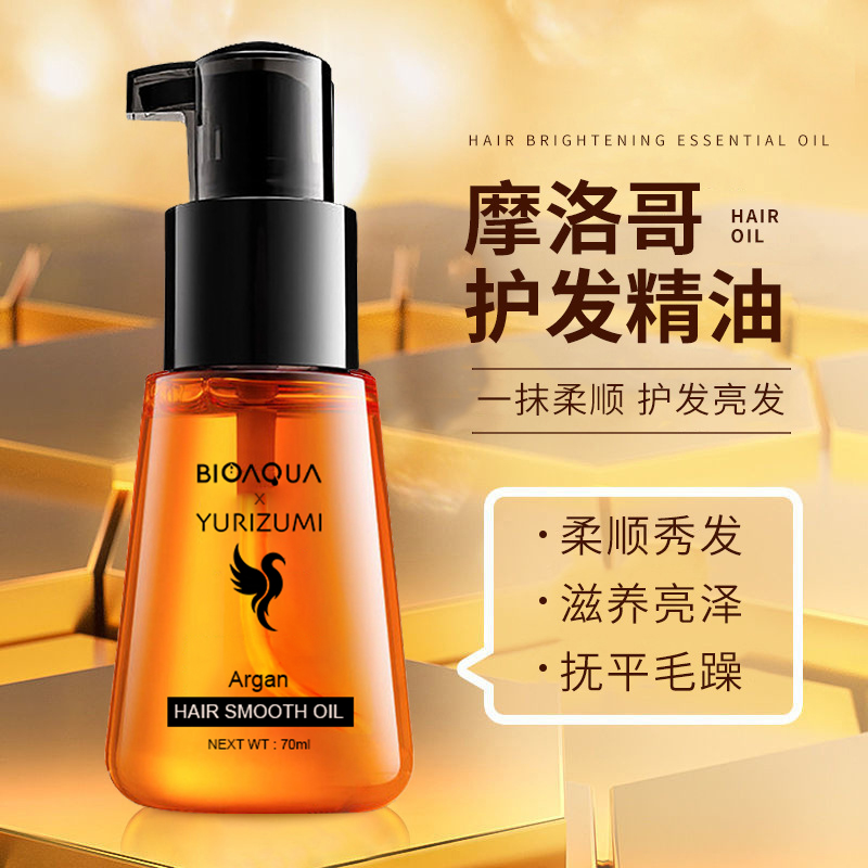 Vitamin Rambut Rusak & Kering Smoothing Salon / Bioaqua x Yurizumi ...