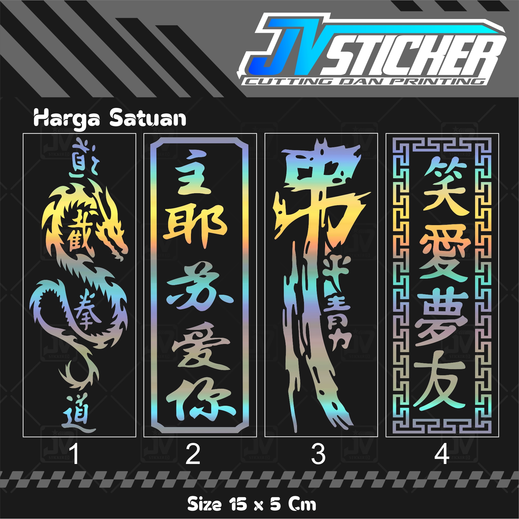 stiker vertikal kanji cina dragon cutting sticker motor murah | Lazada ...