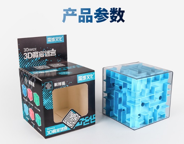 Rubik 3x3 3D MAZE Puzzle Biru Yongjun yuxin Qiyi Original | Lazada ...