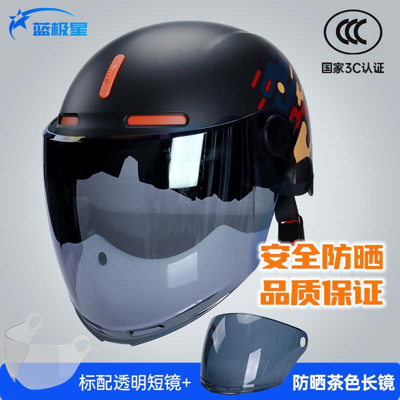 Electric vehicle helmet, 3C certification, electric vehicle safety ...