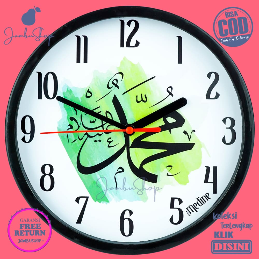 Jam Dinding Analog Kaligrafi Islami Allah Muhamad Medine MD2268 Hiasan ...