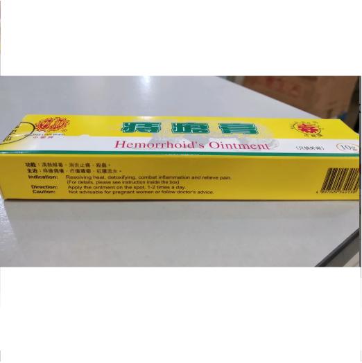 Salep Obat Wasir Salep Obat Ambein Xiong Dan Antihemoroids Ointment ...