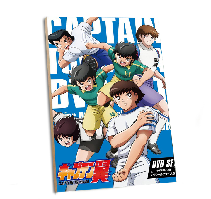 Poster Captain Tsubasa/Hiasan Dinding Kayu 6mm/Wall Decor/Poster Anime ...