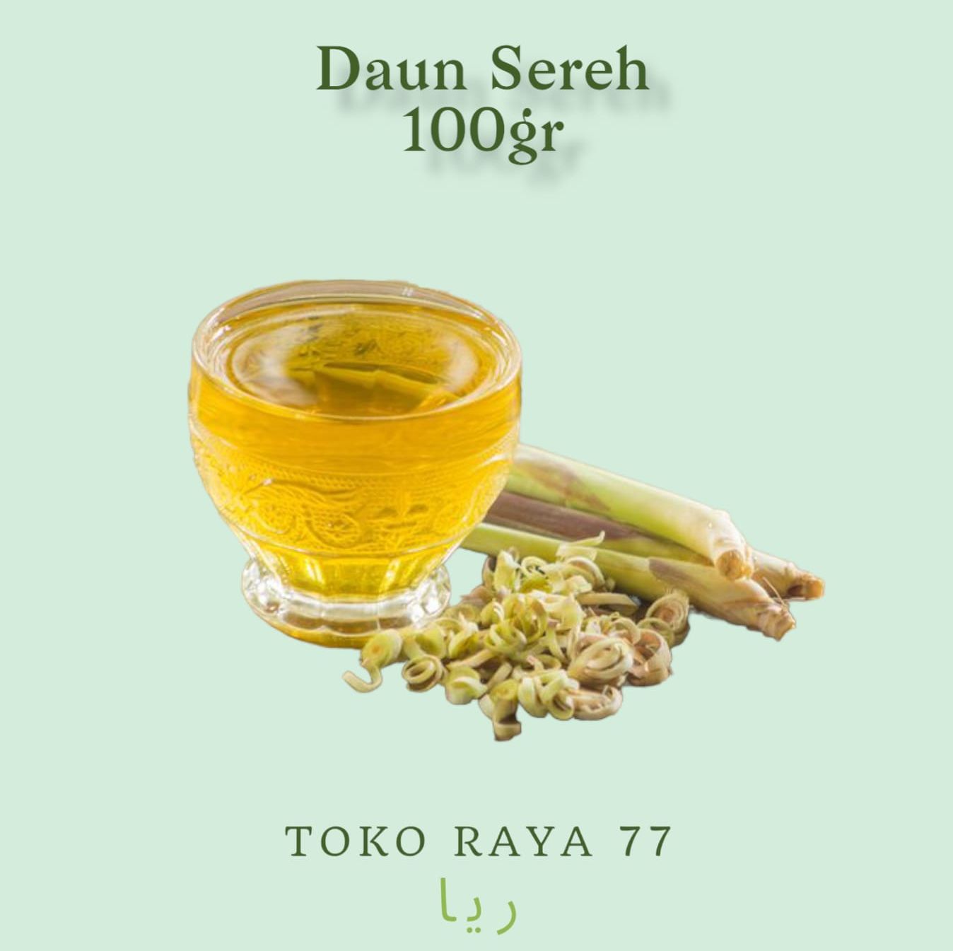 Daun Sereh Kering Serai Organik 100gr Cocok Untuk Campuran Minuman ...