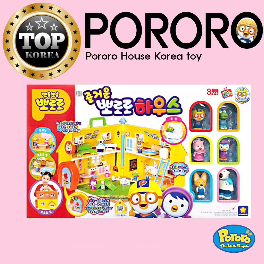 Pororo Petty House