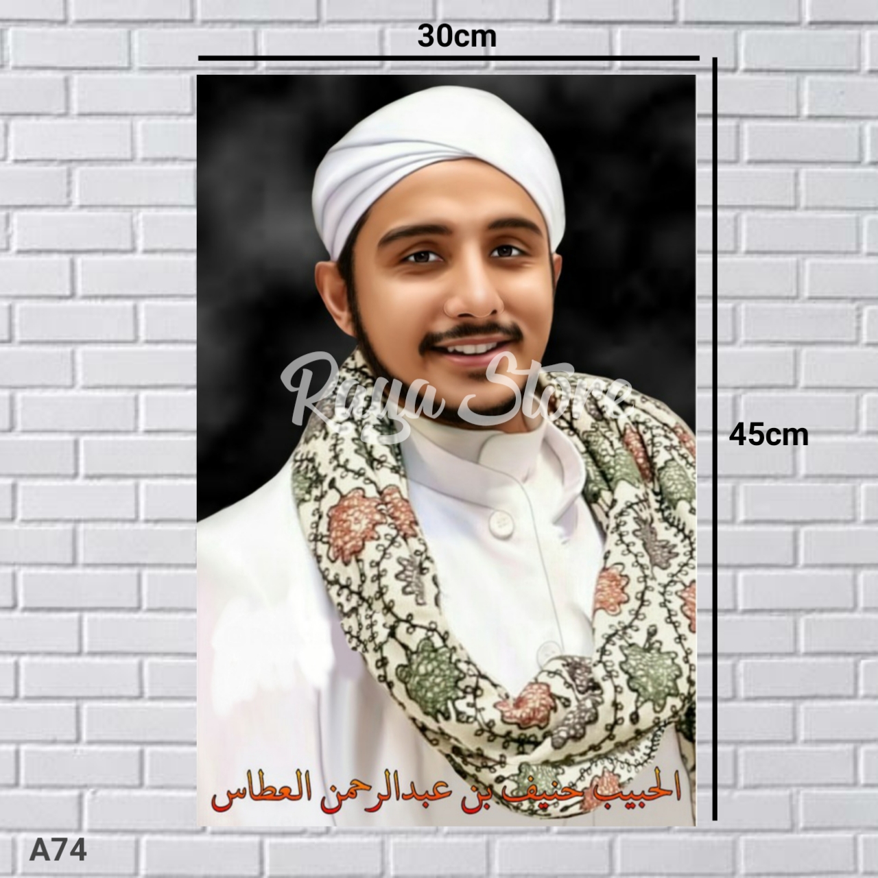 POSTER A3 HABIB HANIF ALLATAS / POSTER HABIB / POSTER ULAMA / POSTER ...